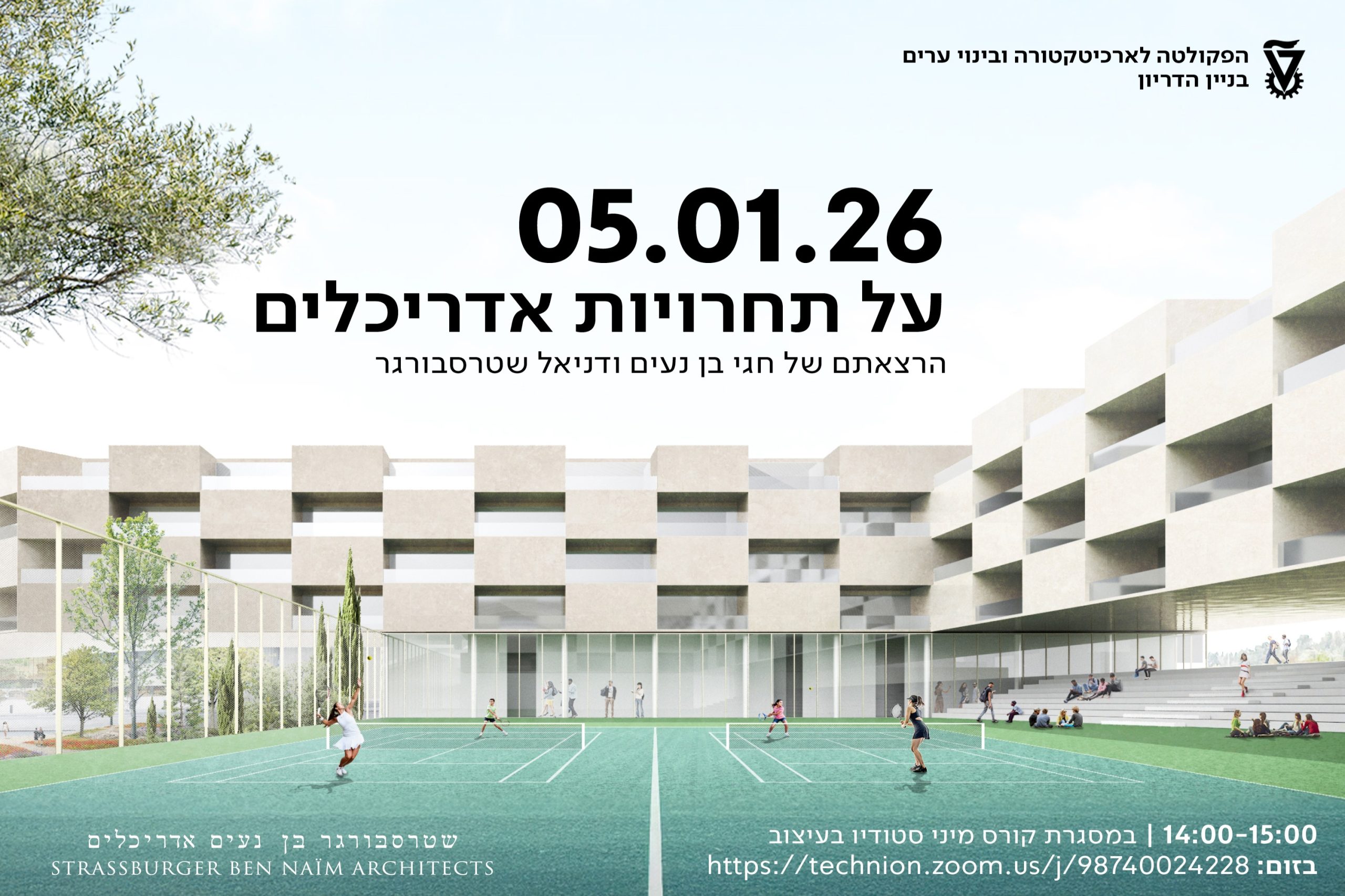STRASSBURGER BEN NAIM ARCHITECTS:Lecture on architectural competitions ...