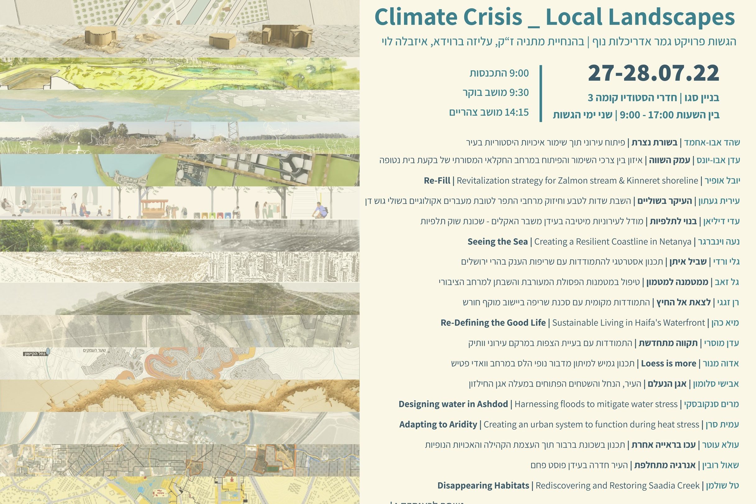 Final Project in Landscape Architecture : Final presentations - Faculty ...